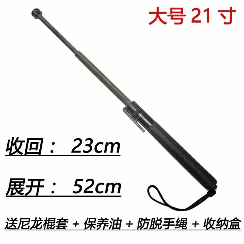Автоматическая пружинная дубинка, прочный дубинок с блокировкой лезвия, удлиненное средство самообороны, портативная трехсекционная телескопическая дубинка.