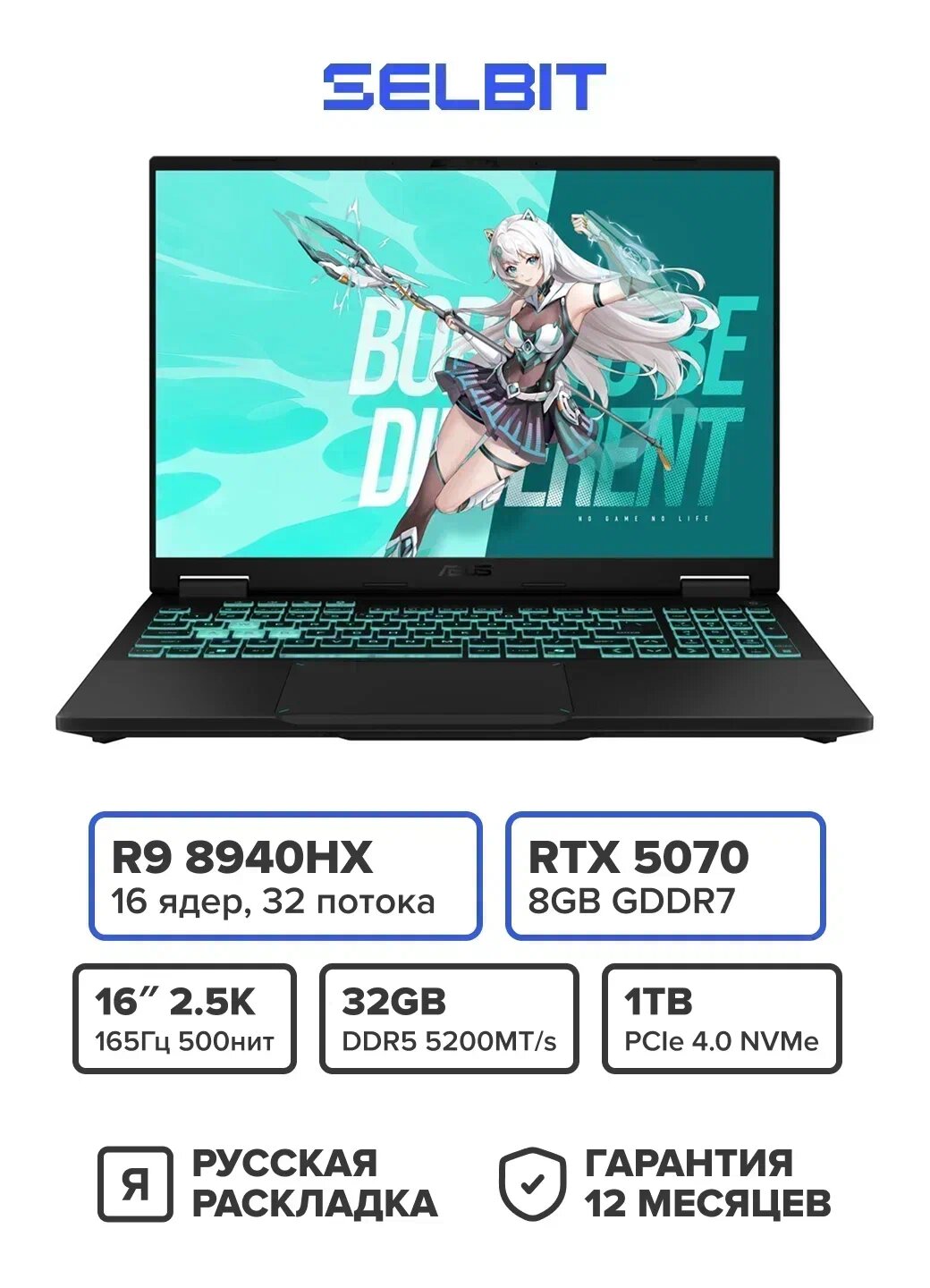 Игровой ноутбук, Asus TUF Gaming 6 PRO, AMD Ryzen 9 8940HX, RTX 5070, RAM 32 ГБ, SSD 1 ТБ, Серый