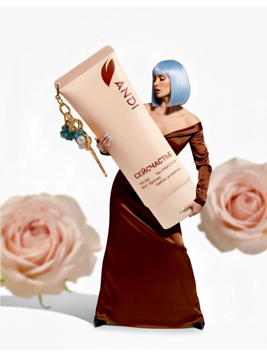 Крем для рук ANDI "сейсчастье", 50г, для всех типов, ежедневное использование