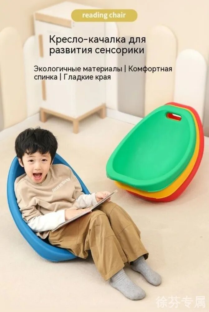 Уникальный бестселлер для детского развития: сенсорный стул, гимнастический тренажер и балансировочная платформа в одном комплекте, 1 шт