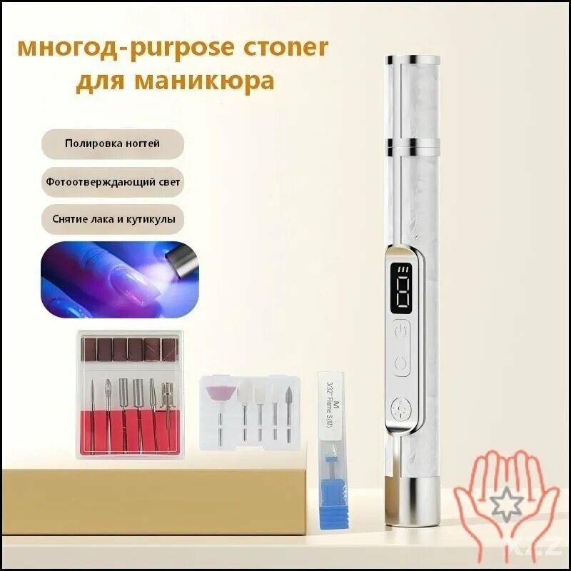 Двухфункциональный фрезер для ногтей, люксовая версия + 18 насадок-asd