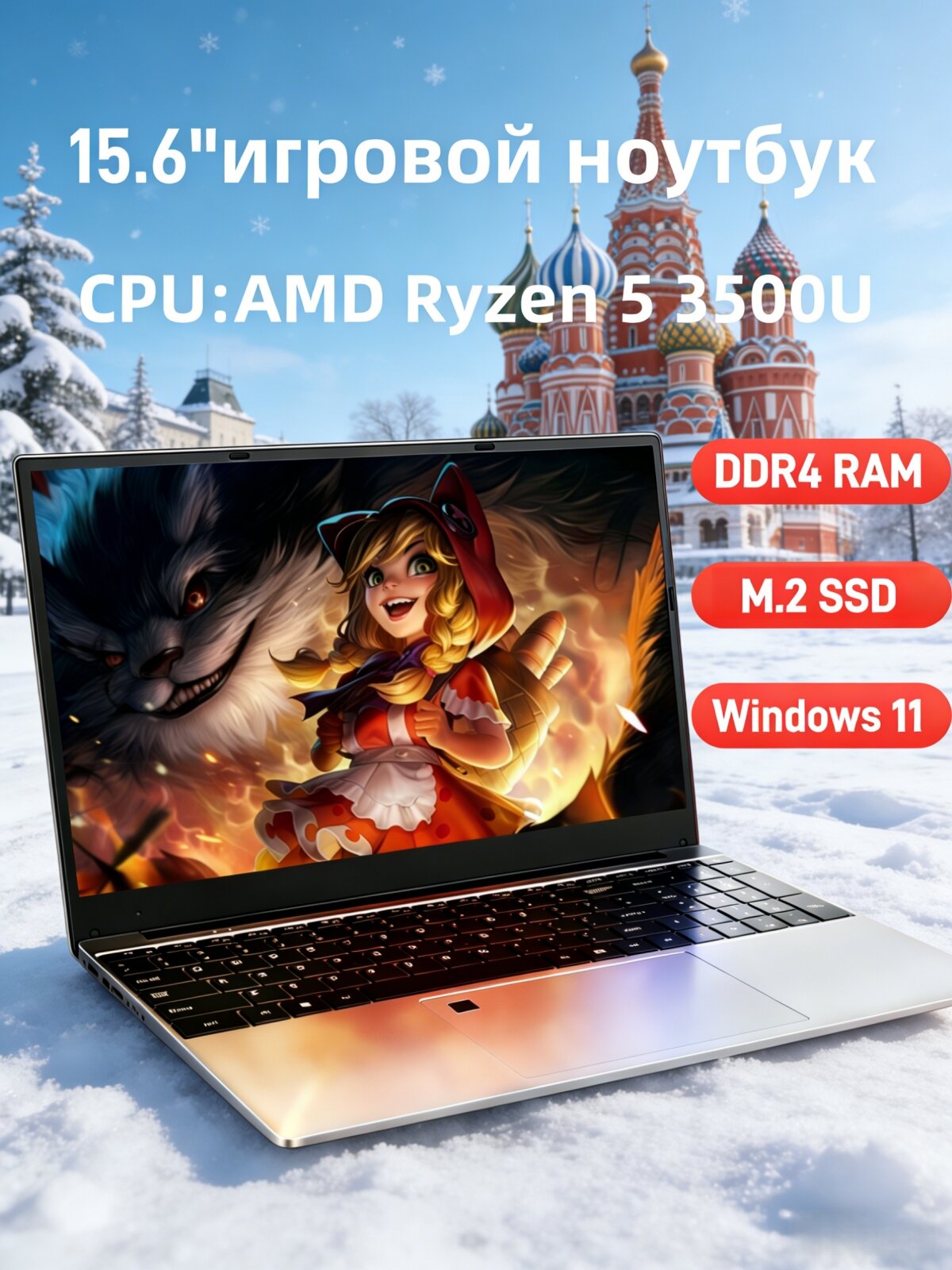 15.6" IPS Премиальный игровой ноутбук для работы и учебы, AMD Ryzen 5 3500U, Windows11, SSD 512 GB, 8GBGB RAM, серый
