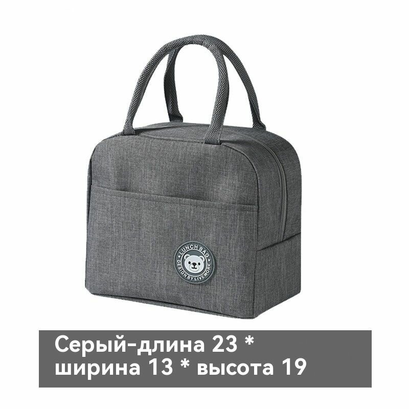 Сумка дорожная