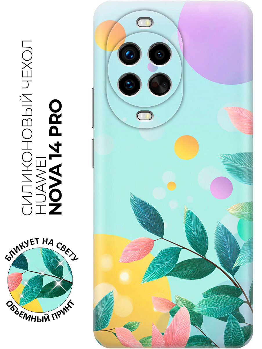Силиконовый чехол на Huawei nova 14 pro с принтом "Зелень над бирюзой"