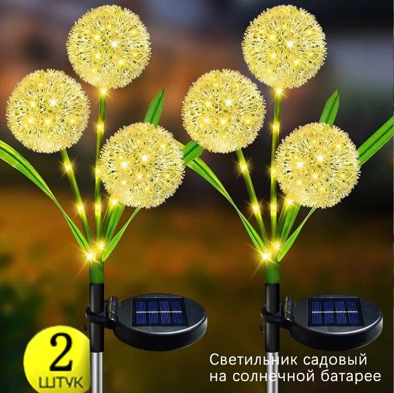 Уличный светильник, количество ламп:6шт
