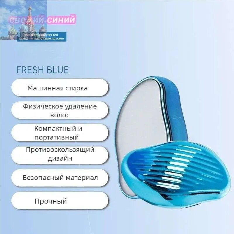 Эпилятор tuomaoyi — фото 1