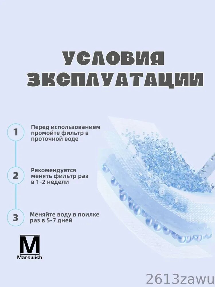 Новый 2026Автоподатчик — фото 1