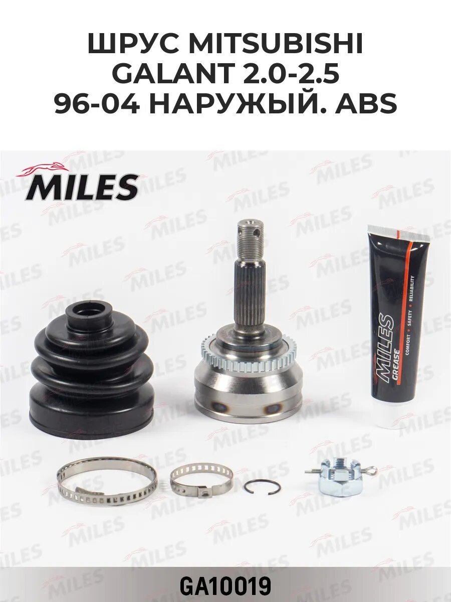 ШРУС внутр. MITSUBISHI GALANT 2.0-2.5 96-04 (GSP 839005) .