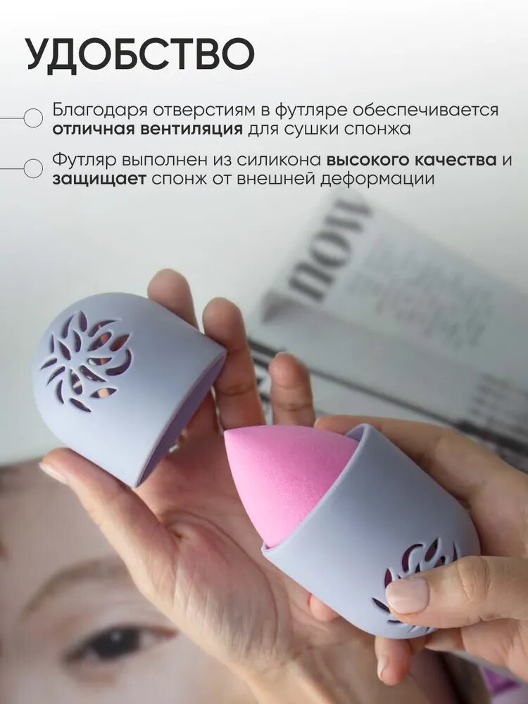Спонж косметический — фото 1