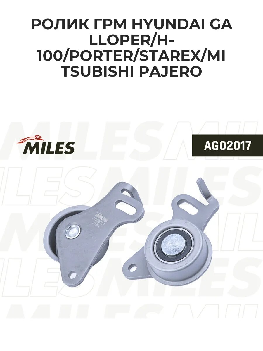 Ролик ГРМ HYUNDAI GALLOPER/H-100/PORTER/STAREX/MITSUBISHI.