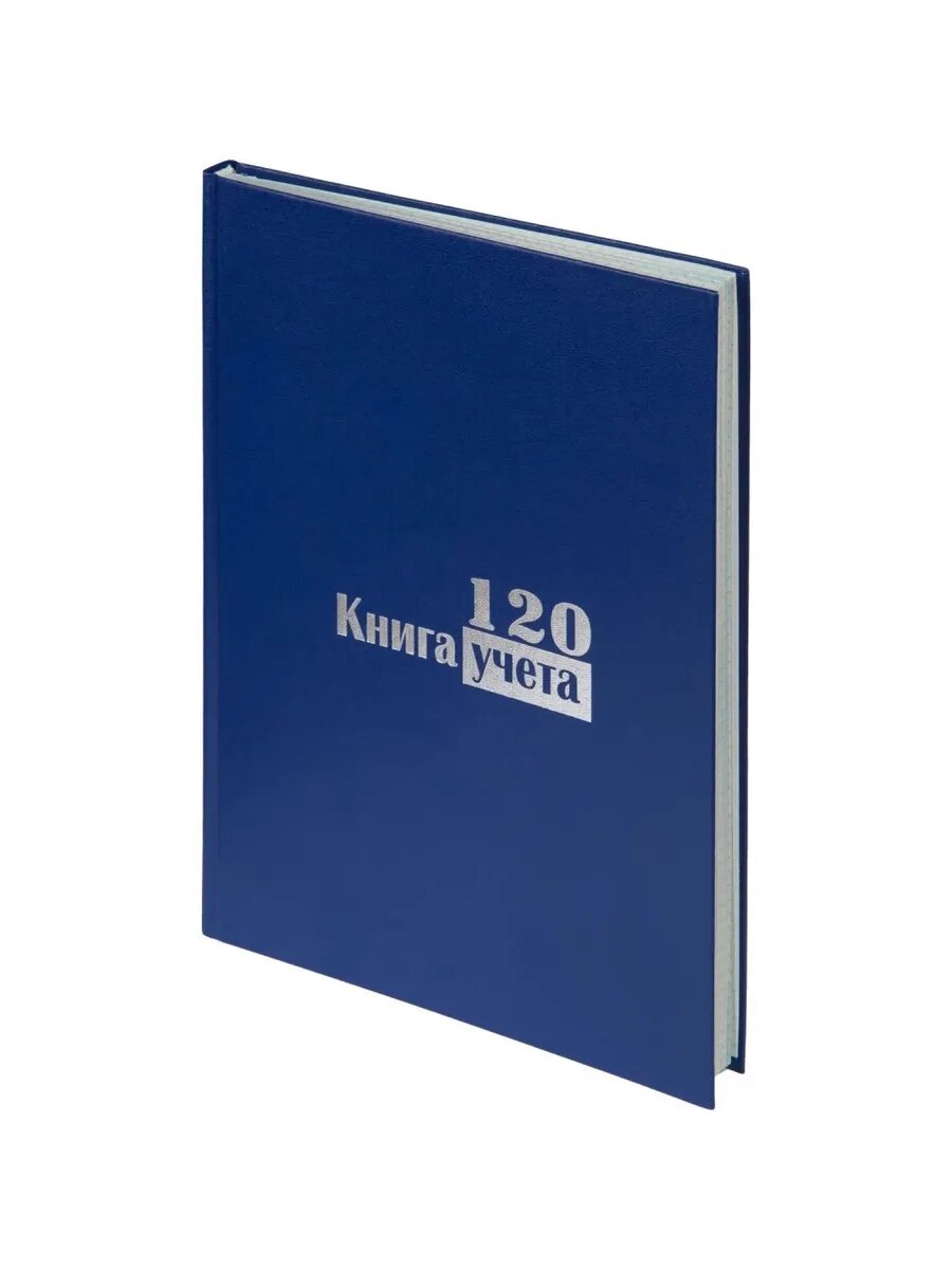 Практичный блокнот для записей А4 120л