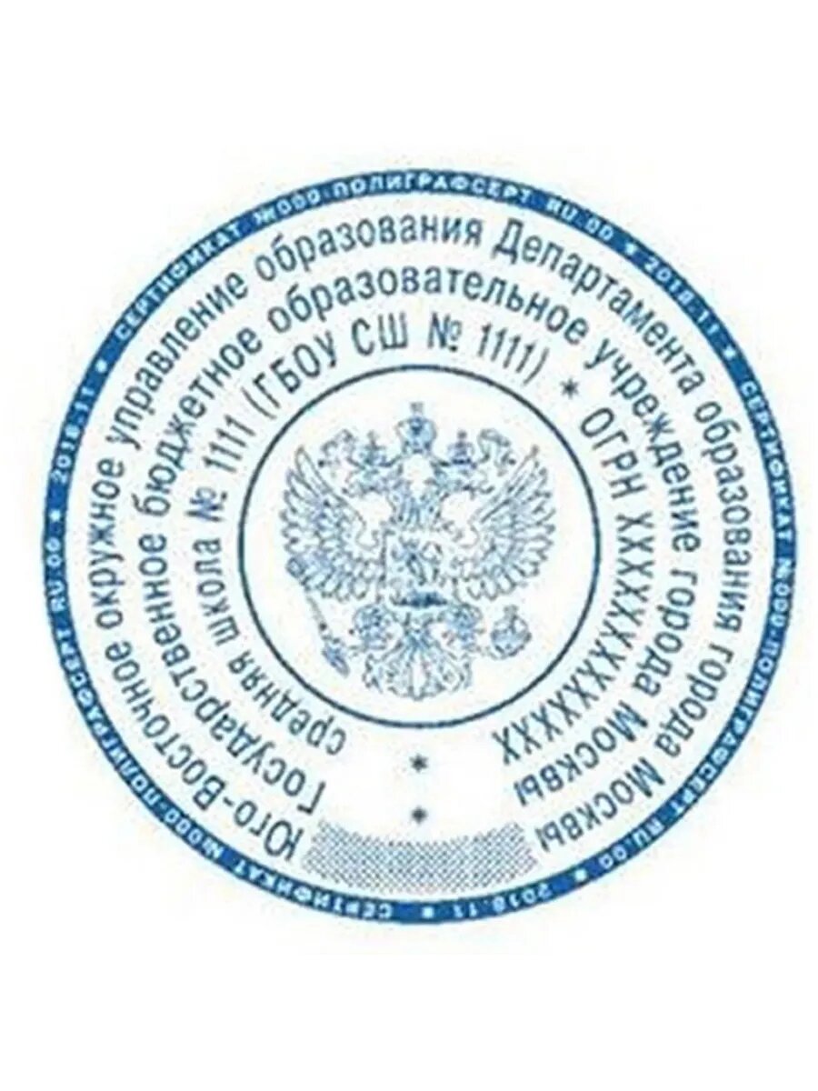 Круглая оснастка для печати Attache R45 черная