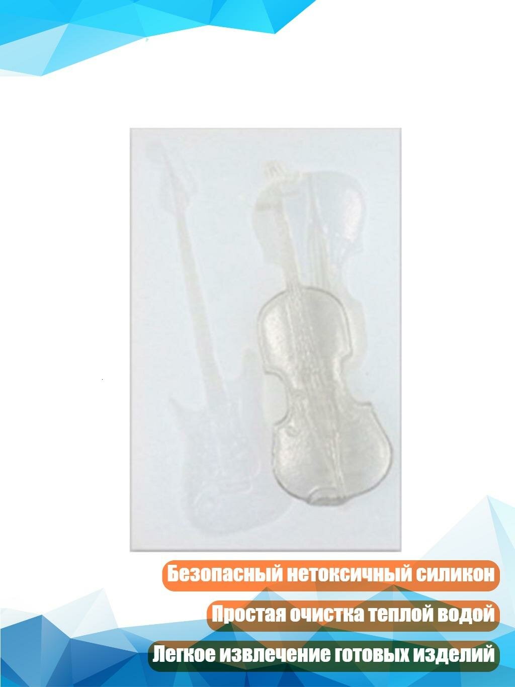 Силиконовая форма «Музыкальная нота» для подвесок, 4