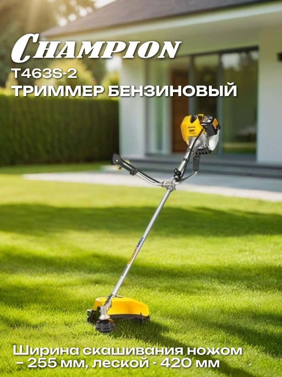 Триммер бензиновый Champion T463S-2 Yellow