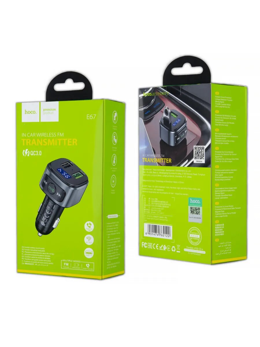 Переходник E67 АЗУ на 2 USB QC3.0 + модулятор HOCO
