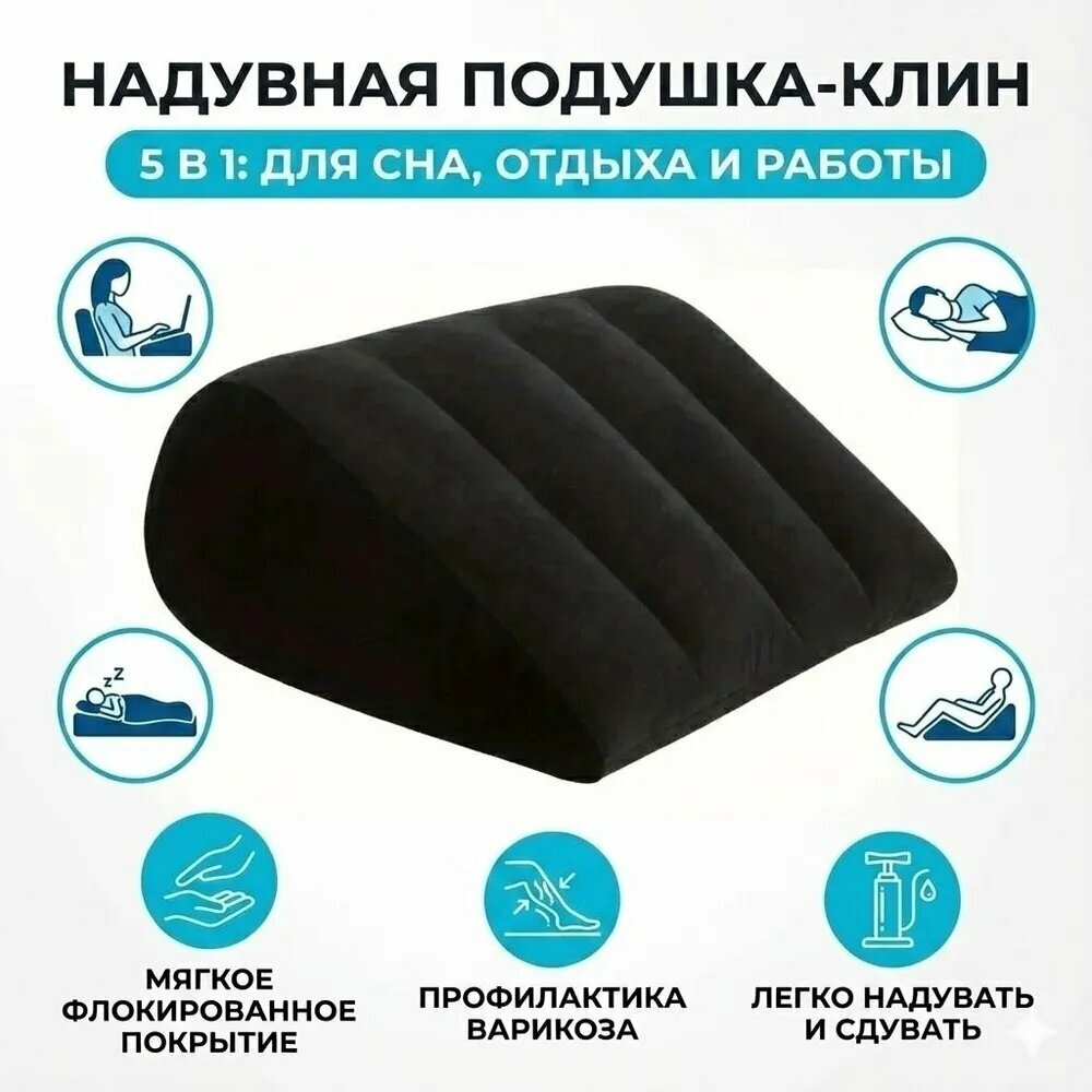 Силиконовая подушка