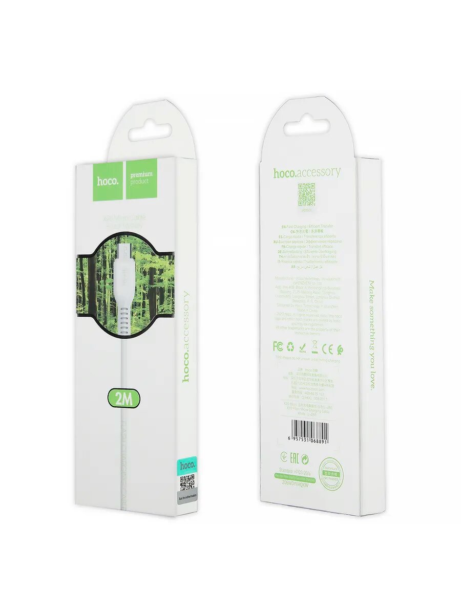 Кабель X20 USB Micro USB 2M HOCO белый
