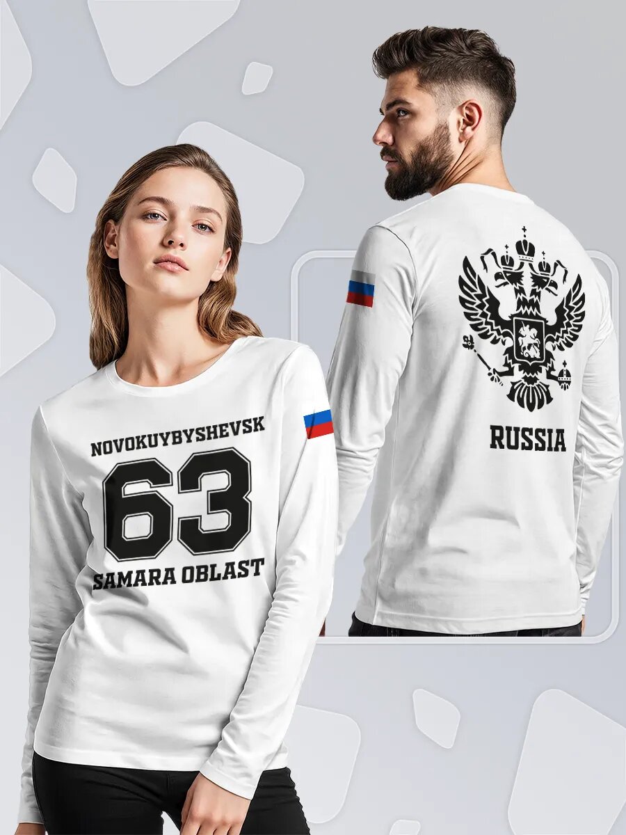 Лонгслив Printech