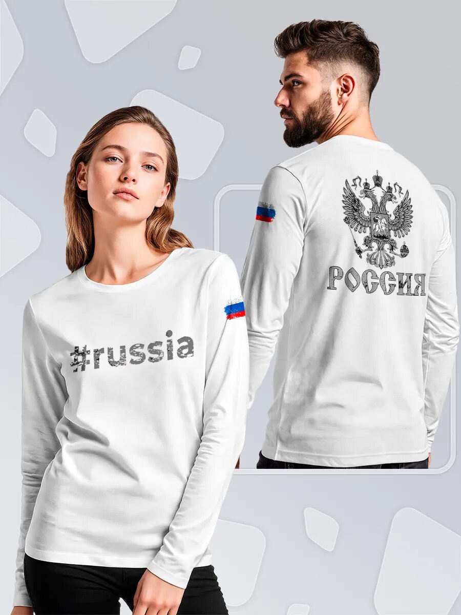 Лонгслив