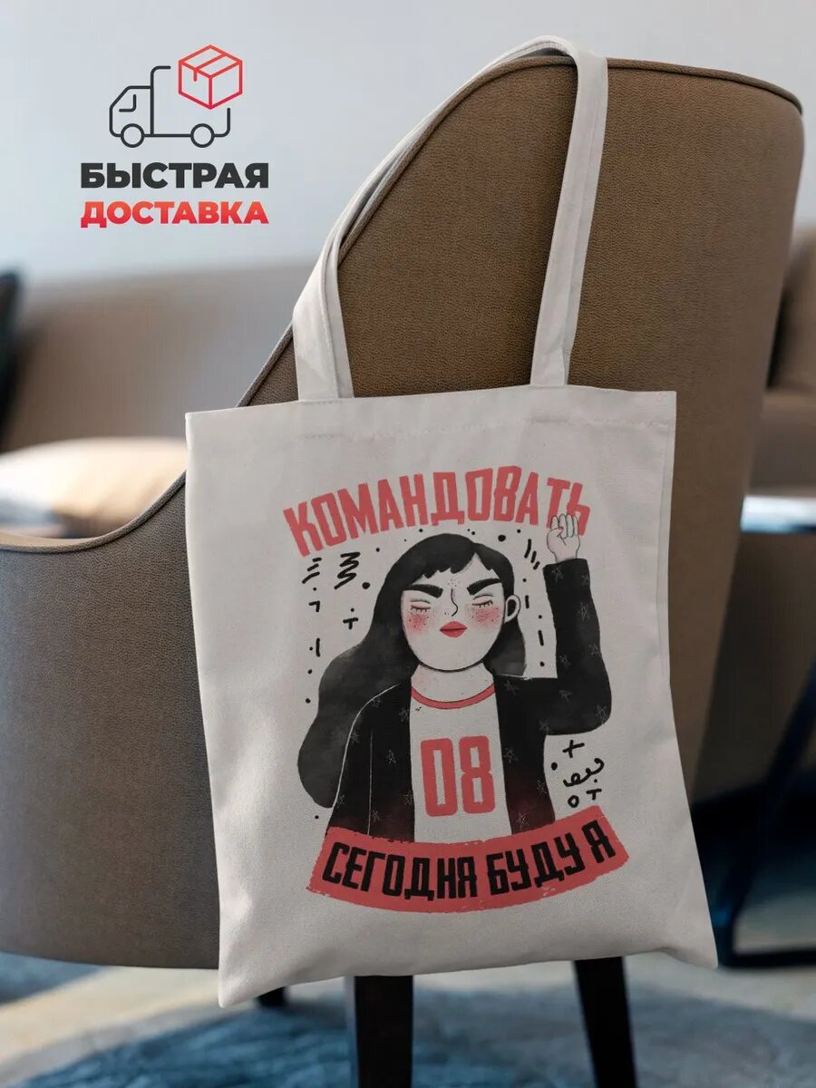 Сумка BUGRIKSHOP — фото 1