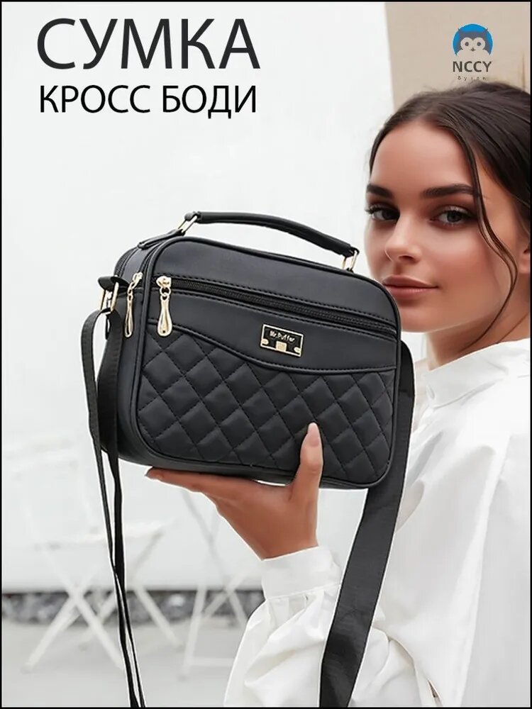 Сумка  Сумка кросс-боди из экокожи с ремнем