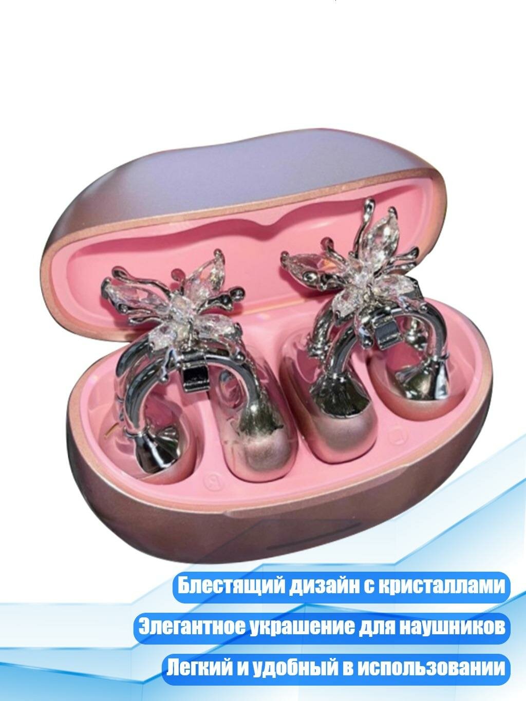 Серьги-бабочки с кристаллами
