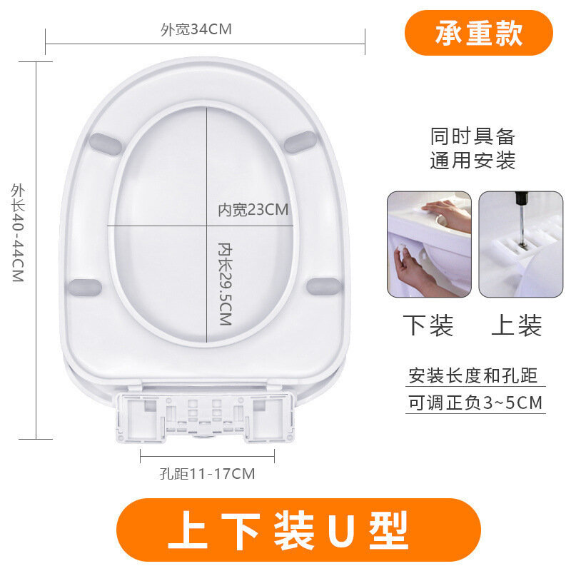 Накладка на унитаз для домашнего использования, универсальная утолщенная накладка на унитаз с функцией плавного опускания, унитаз старого образца, аксессуары для накладки на унитаз.
