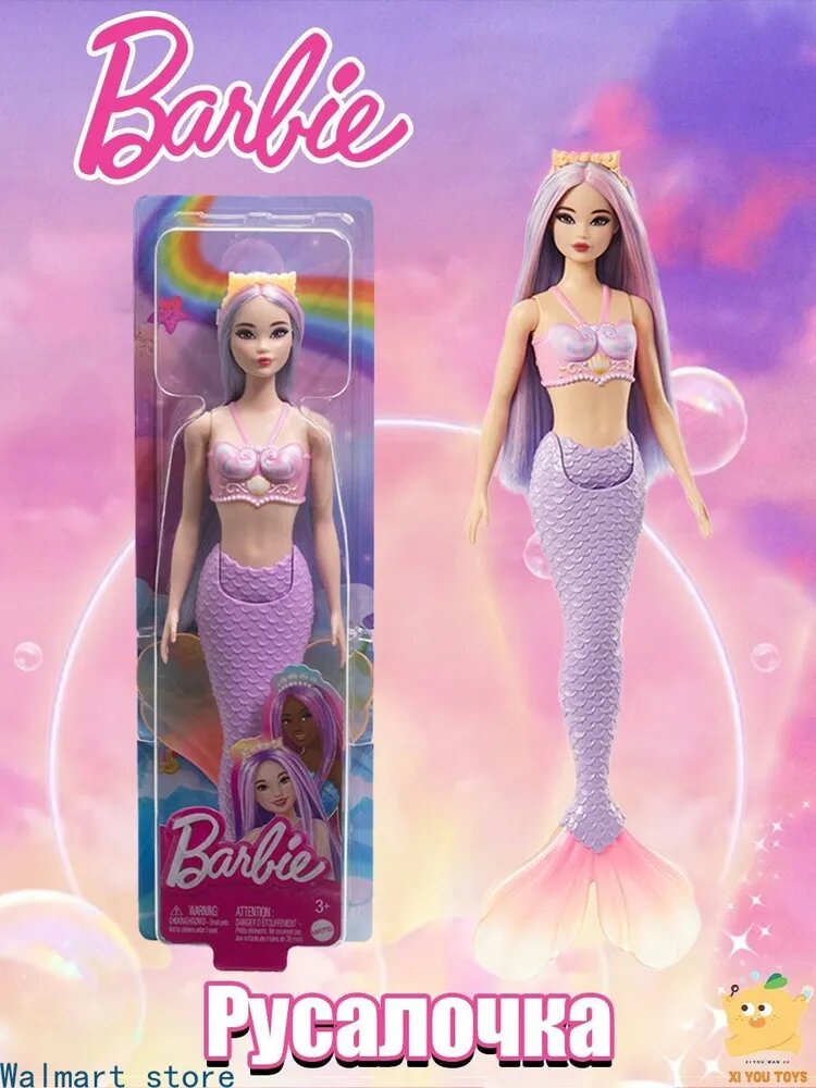 Маттел Mattel Barbie Mermaid / Модная Кукла-русалка С Подвижным Хвостом, Детализированными Волосами И Головным Убором, Подходит Для Детей В Возрасте От 3 Лет И Старше
