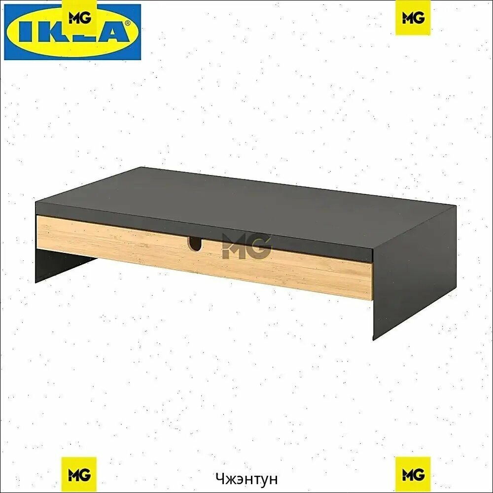 Подставка под монитор настольная IKEA ELLOVEN / Подставка под ноутбук с выдвижными ящиками икеа черная