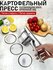 Пресс для картофеля, 33 см