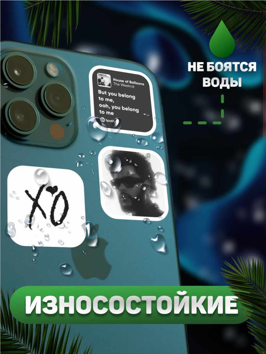 Набор наклеек The Weeknd Викенд — фото 1