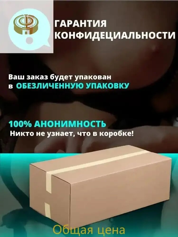 Массажер простаты — фото 1