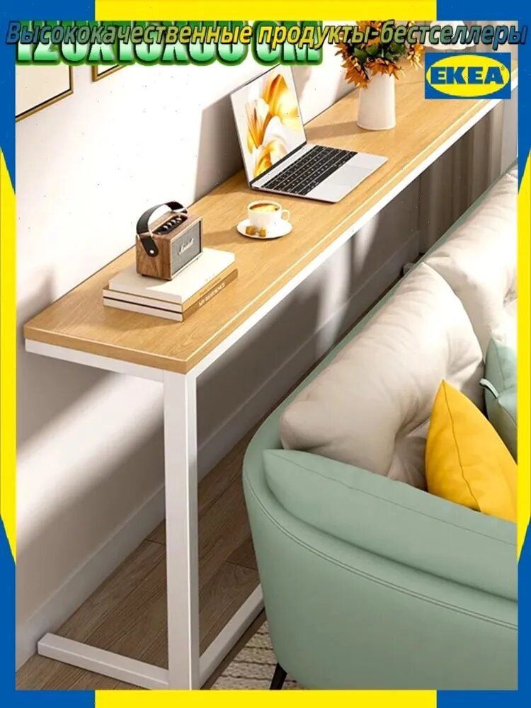 Полка для барной стойки Напольная Прямая, 120х15х80 см, 1 шт.