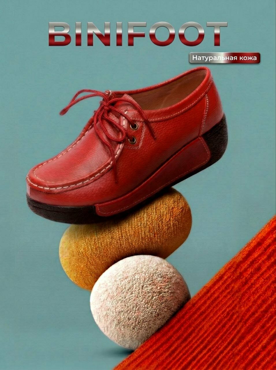 Мокасины Натуральная кожа