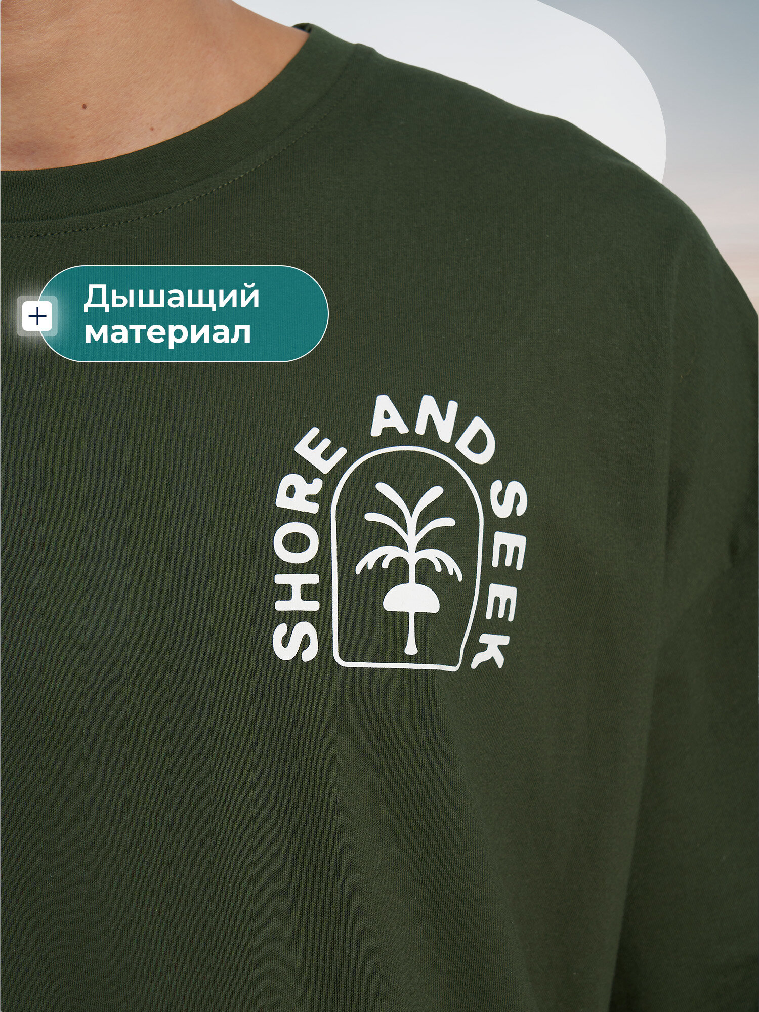 Футболка MATRIX SPORT T SHIRT MAN OVERSIZE, размер L, зеленый — фото 1