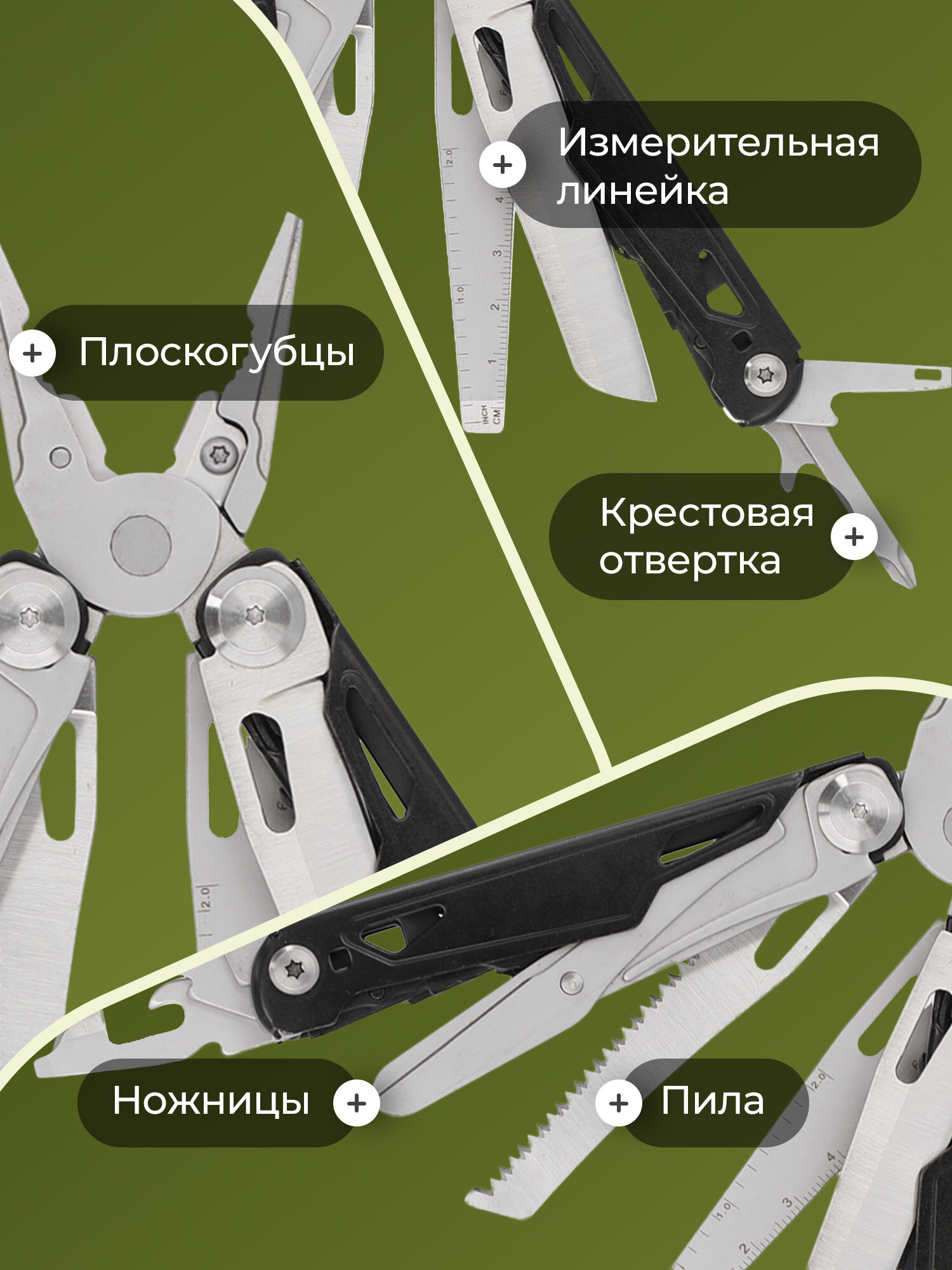 Мультитул De Mount — фото 1