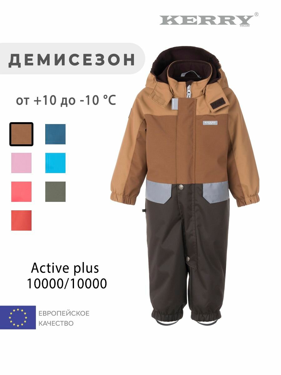 Комбинезон Весна-лето 2024