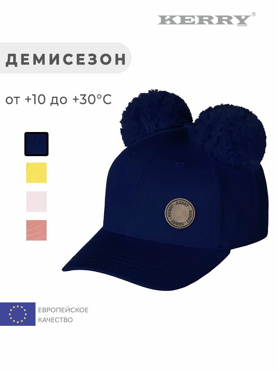 Бейсболка Весна-лето 2024 для девочек