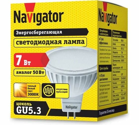Светодиодная лампа Navigator 94 244 NLL-MR16-7-230-3K-GU5.3