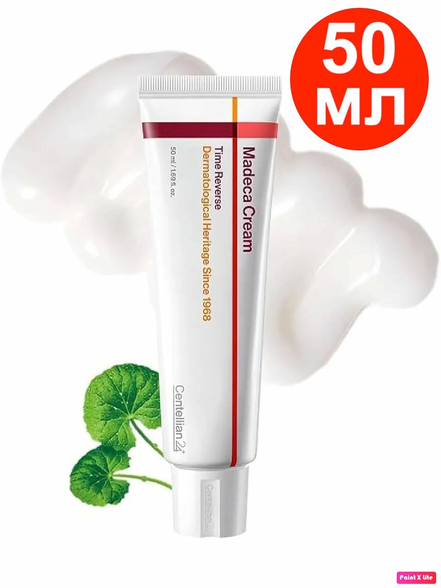 Укрепляющий крем с центеллой Centellian24 Madeca Cream Time Reverse Season 7 (50мл)