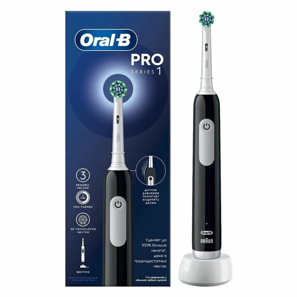 Электрическая зубная щетка Oral-B Pro 1 D305.513.3 Black