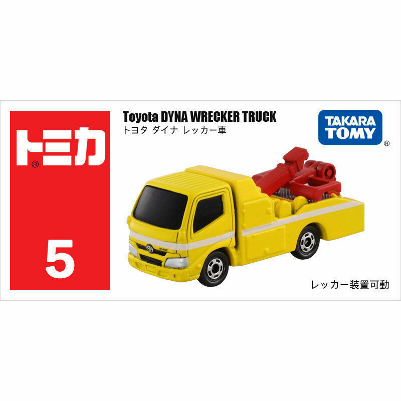 Модель автомобиля из сплава TOMY, детская игрушка в подарок, грузовик Isuzu, грузовик для перевозки животных