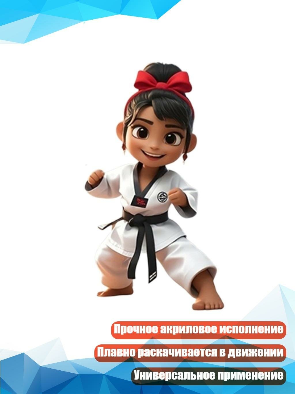 Брелок-подвеска для зеркала заднего вида, Стиль14