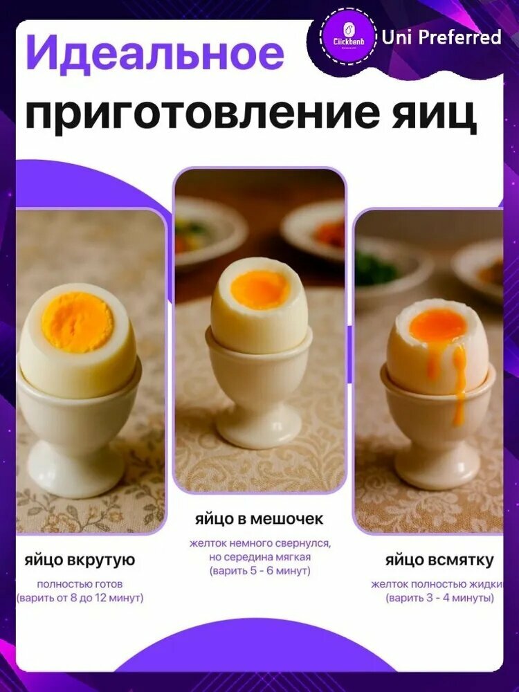 Яйцеварка-пароварка, вмещает до 6 яиц, автоматическое отключение, компактная, разноцветная — фото 1