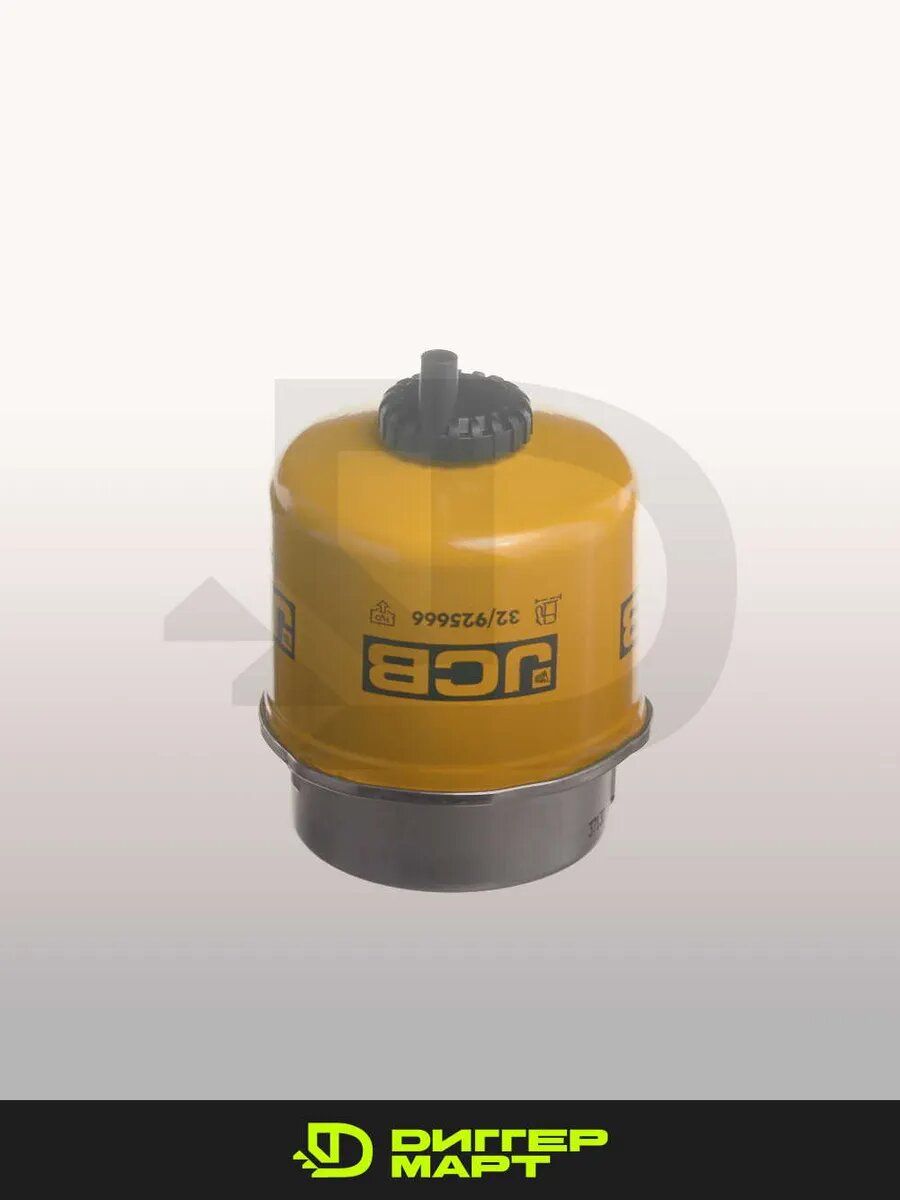 Фильтр топливный (отстойник) JCB 32/925666
