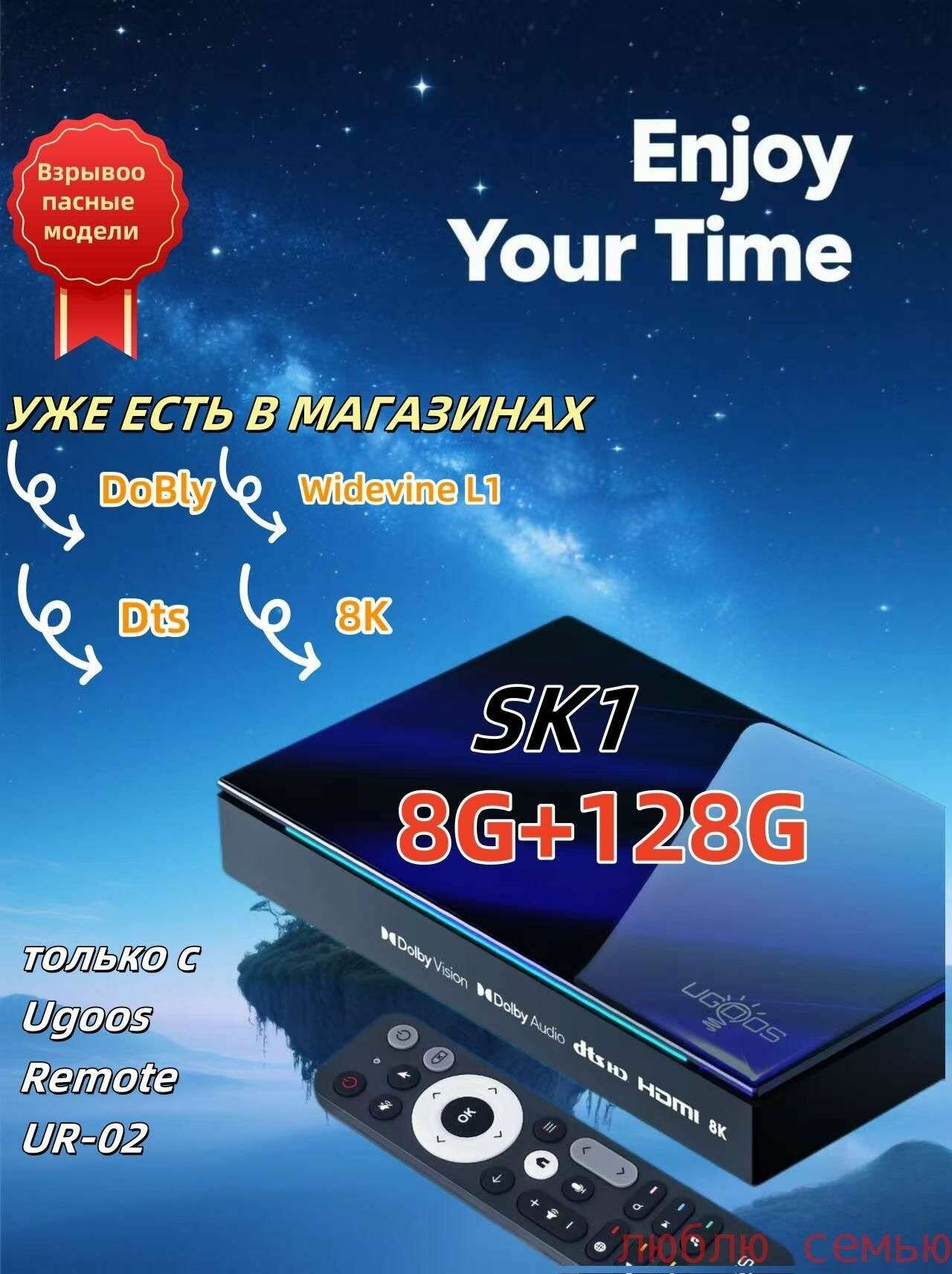 Караоке-система