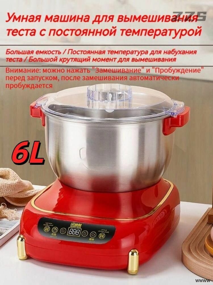 Новая бытовая тестомесильная машина большой емкости, многофункциональный миксер для муки из нержавеющей стали, производитель тестомесильных машин 6L
