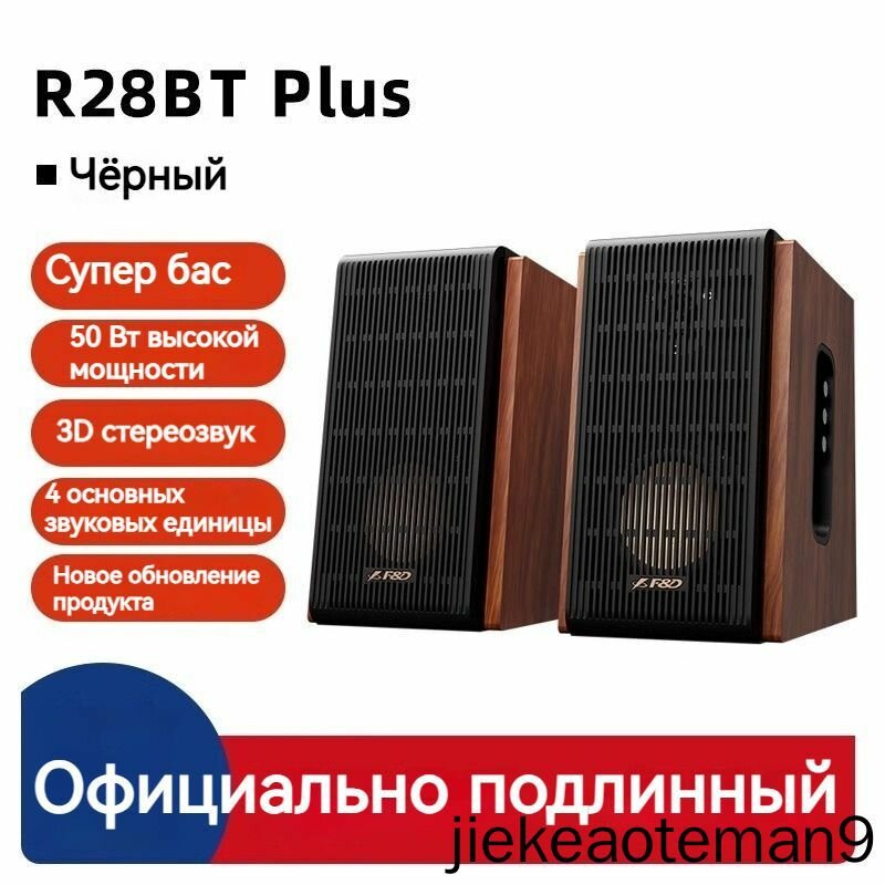 Компьютерная акустика