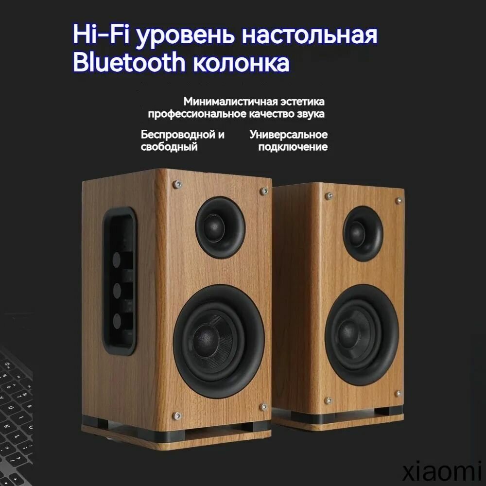 Компьютерная акустика — фото 1