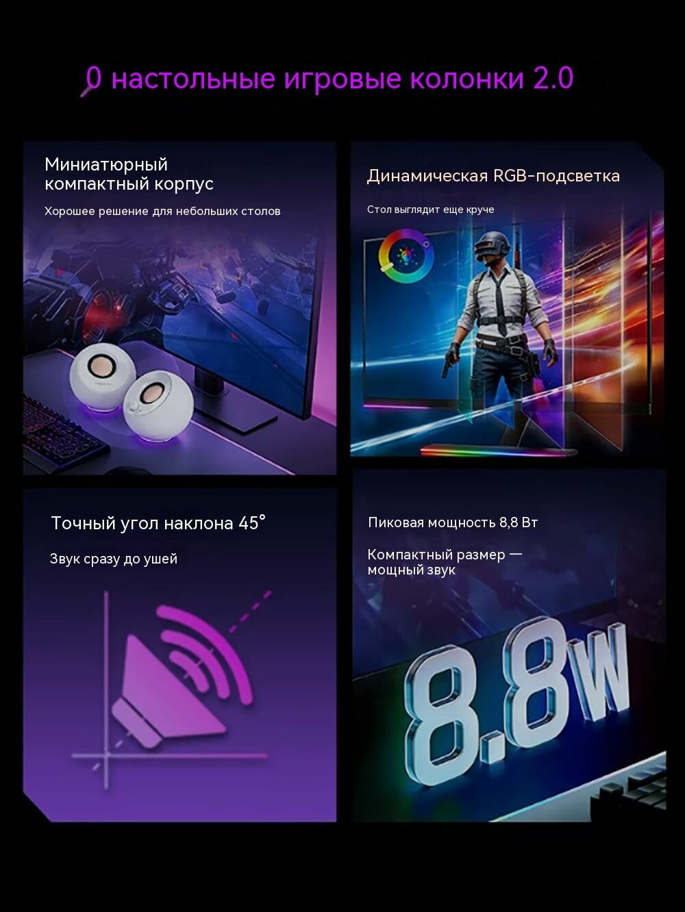 Компьютерная акустика — фото 1